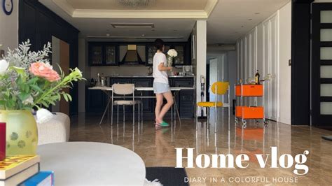 집 꾸미고 컬리 언박싱 뉴 그릇이랑 컵 소개 우당탕탕 집밥 해먹기 집꾸미기 랜선집들이 홈투어 룸투어