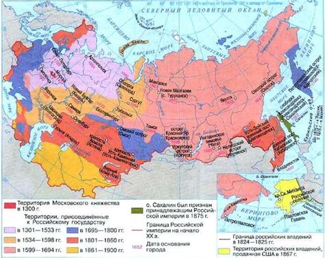 Конструктор карта россии