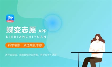 2023年哈尔滨工业大学各省招生计划专业人数及最低分数线位次有途教育
