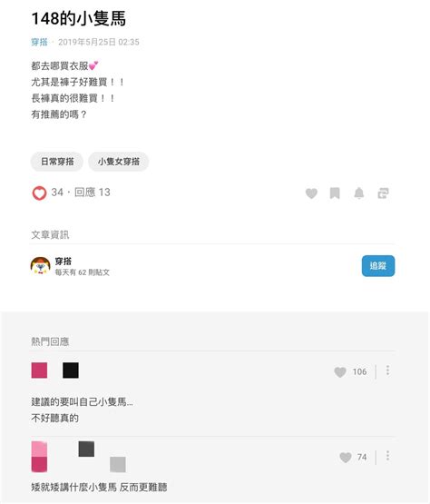 懶人包地方媽媽的由來 超尷尬含義 知道後別再亂用了