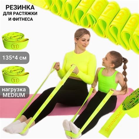 Фитнес резинка для растяжки с 11 захватами длина 135 см, резинка ...