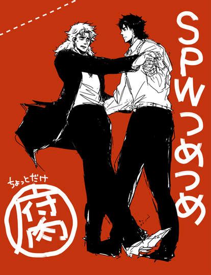 腐SPW練習落描き KURO