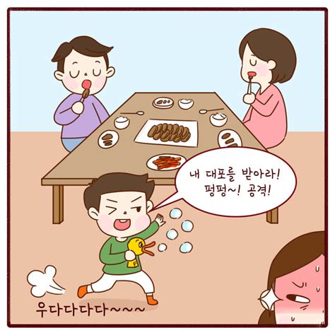 아이는 꼭 지금 예절을 배워나가야 해요