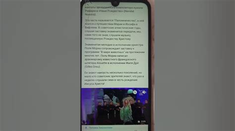 Использовалась музыка в заставка Николаем Николаевичем Дроздовым в передаче в Мире Животных