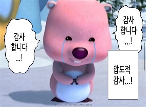 짤에 있는 Bkakwi님의 핀 생일 밈 오늘은 내 생일 재미있는 이모티콘