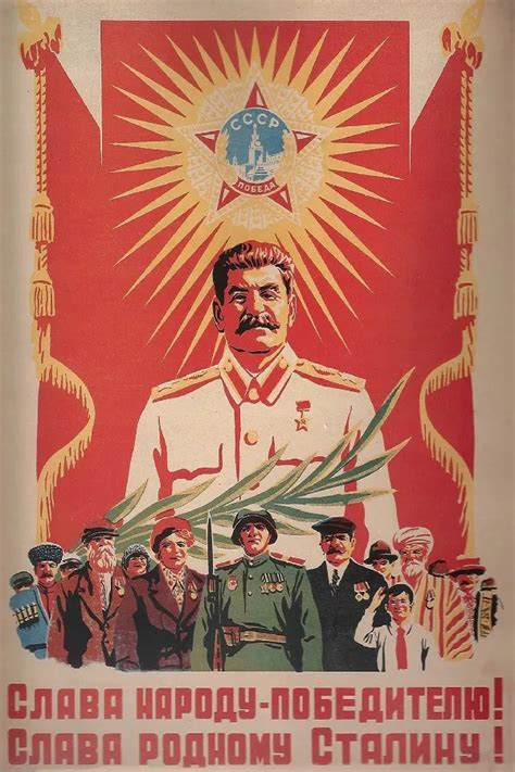 스탈린 공산주의와 빈티지 소련 시대 선전 포스터 아트 실크 포스터 룸 벽 장식 12 X 18 20 X 30propaganda Postersoviet
