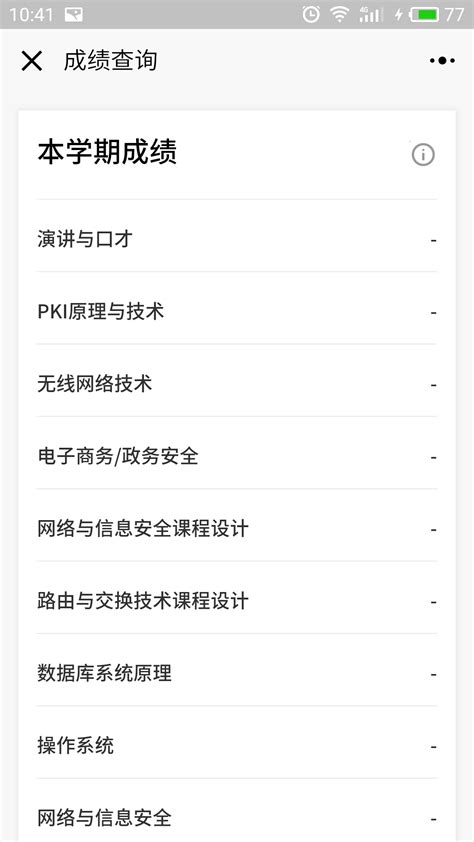 v1 0 0 beta截图存档 · issue 24 · jeneser wehpu · github