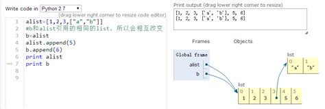 python深拷贝和浅拷贝的区别 米 立 博客园