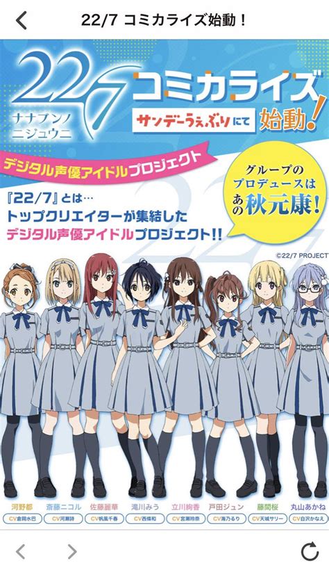 【情報】動畫《22 7》漫畫版 1 月 12 日開始連載 22 7 哈啦板 巴哈姆特