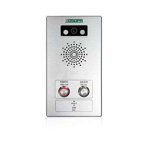 Mag6442 Two Key Network Visualized Intercom Terminal With Camera