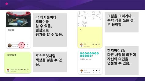 2022년 실증 솔루션 와우아이디어스를 이용한 환경 문제 해결 프로젝트 수업 활용 사례 ㅣ 경기에듀테크 소프트랩 Youtube