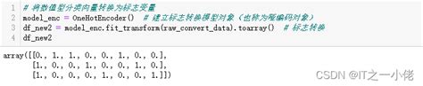 Pandas数据预处理标准化and归一化、离散化分箱分桶、分类数据处理、时间类型数据处理、样本类别分布不均衡数据处理、数据抽样pandas 标准化 Csdn博客