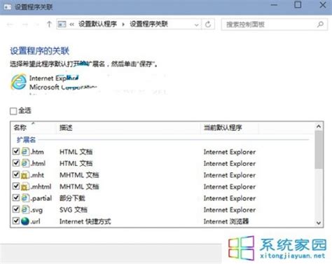 为什么html文件在浏览器中打不开 卡饭网