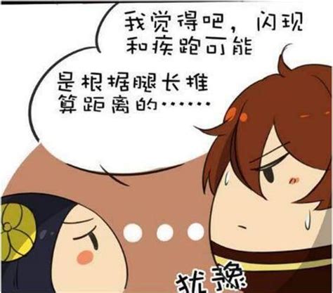 王者榮耀 周瑜追殺劉備到底是怎麼回事？難道又是為了小喬？ 每日頭條