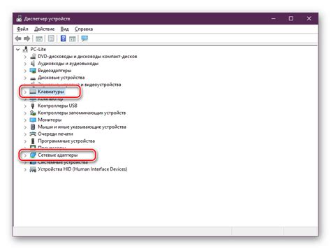 Настройка выхода из спящего режима Windows 10