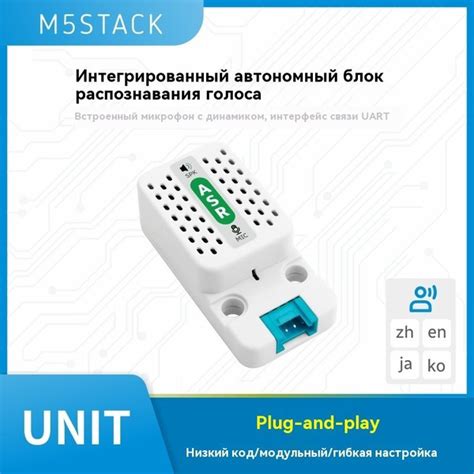 Модуль Asr M5stack Интегрировал автономный модуль распознавания речи Ai