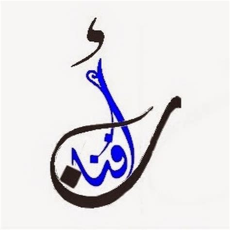 Afnan شبكة أفنان الإعلامية الإلكترونية Youtube