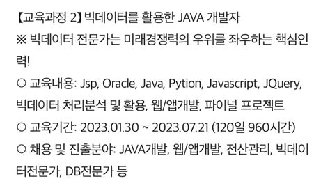 개발직 준비 어떻게 준비하면 좋을까요