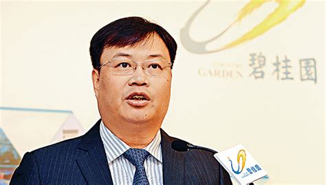 今日商业精选碧桂园总裁莫斌鞠躬道歉 麦当劳也要发币了 界面新闻