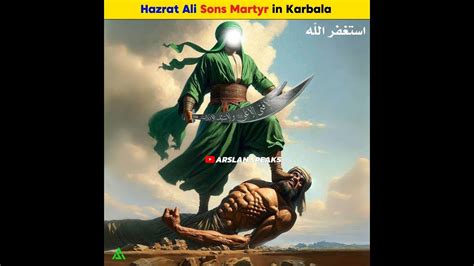 Hazrat Ali Sons Who Martyr In Karbala Arslan Speaks Shortsfeed