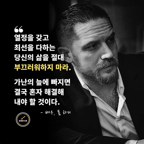 성공한스푼 내 삶의 주체는 내가 되어야 하며 책임감을 갖고 건강은 물론 경제적으로도 여유로운 삶을
