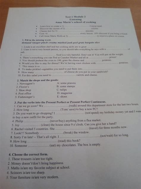 Ответы На Тест По Английскому По Фото — Картинки фотографии