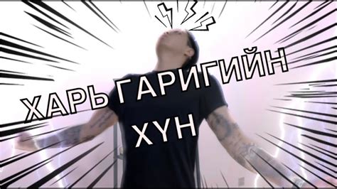 ДЭЛХИЙ ДЭЭР ЗОЧИЛСОН НЬ Youtube