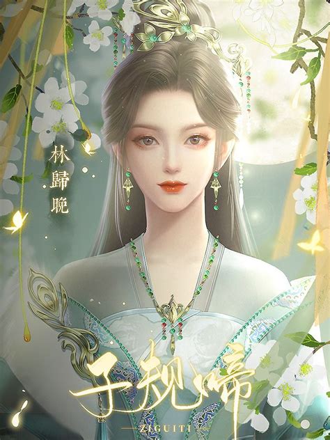 Ghim của terumi trên 그림 Công chúa Kỳ ảo Hình ảnh