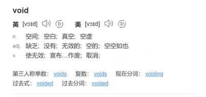 Java中void的用法和意义是什么 编程语言 亿速云