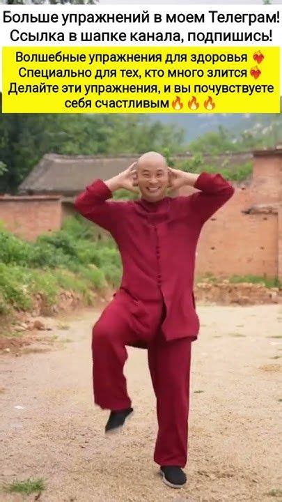 Волшебные упражнения для вашего здоровья ‍🔥 упражнения в 2025 г Упражнения Здоровье Планы
