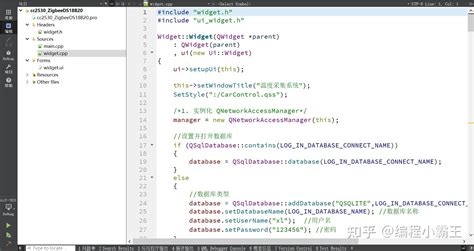 基于 Cc2530zigbee 设计 的温度报警器 知乎