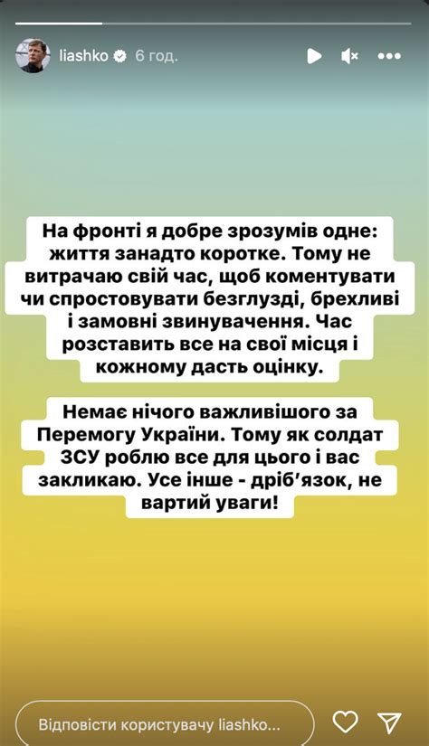 Розлучення Євгенії Емеральд та Євгена Стипанюка зʼявилася реакція Ляшка