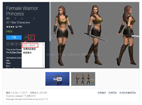 Unity教程 合理使用unity的assetstorebulademian的博客，菜得抠脚，菜得真实 Csdn博客unity