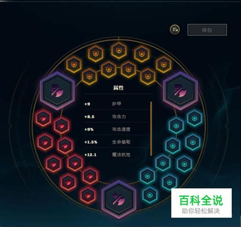 Lols7凯南狂暴之心上单ad最新出装天赋符文加点 【百科全说】