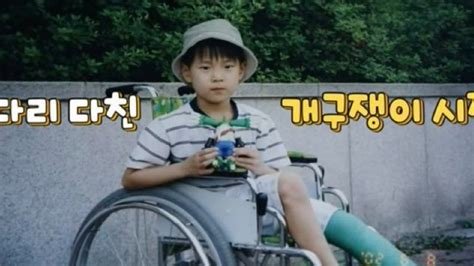 Nct Georgia ფოტო გადაღებულია მას შემდეგ რაც დოიონს მანქანა დაეჯახა და ნაყინი ხელიდან მაინც არ