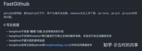 介绍几个特别有意思的 Github 项目 知乎