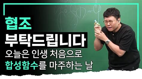 Understanding Composite Functions In Mathematics