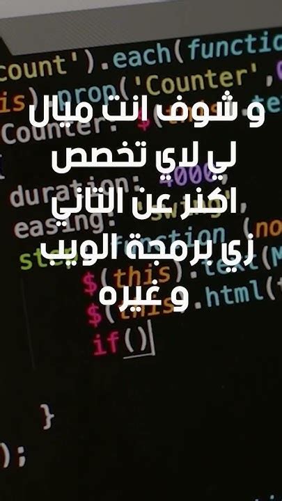 Machinelearning Ai Programming Programa Data Dataanalysis برمجه مبرمج بايثون Python