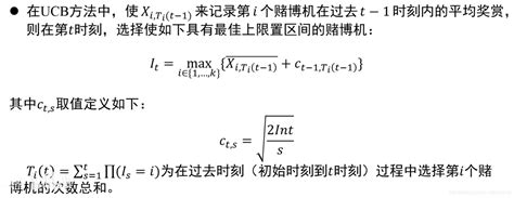 Ai中的搜索二——对抗搜索最小最大搜索minimax、alpha Beta剪枝搜索、蒙特卡洛树搜索mcts Csdn博客