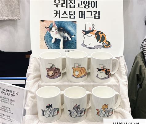 말랑공작소 On Twitter 머그컵을 못만들어갈 줄 알았는데 해냈습니다 초췌 우리집고양이 머그컵 궁팡에서 소량 주문 받습니다 본차이나라 가볍고 빛투과도 됩니다🐱