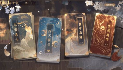 Ui 转场 按钮 选中 流沙 花瓣网