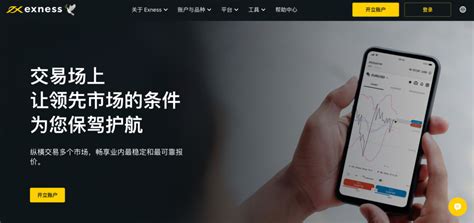 合作交易商列表 外汇返佣网