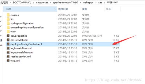 单点登录cas从部署到应用和cas和spring Security的整合 1cas服务端的部署及cas与spring的整合 Csdn博客