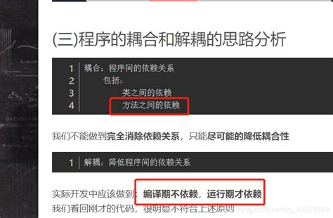 Spring之银行转账案例七public Void Release Try Connectionutilsgetth Csdn博客
