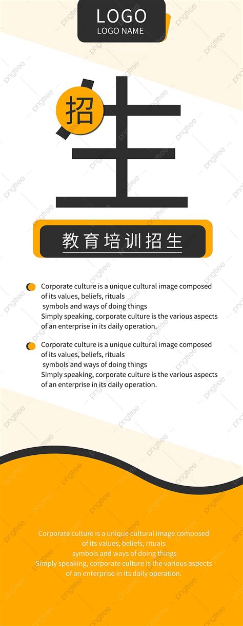 Enrollment Poster X Stand Template Download On Pngtree