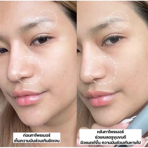 In2it Primer แกลเลอรีที่โพสต์โดย Arisa🪸 Lemon8