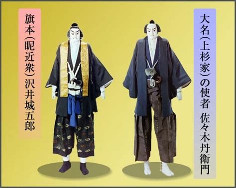 Edo The Edopedia Hatamoto Samurai