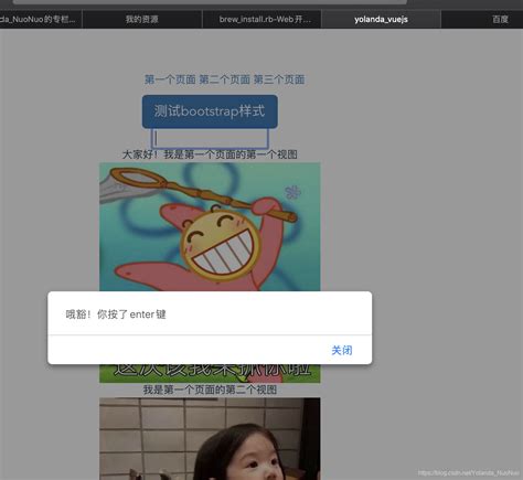 Vuejs项目实践四之自定义键盘指令（按键即获取焦点）vue 键盘事件delete Div元素 自动获取焦点 Csdn博客