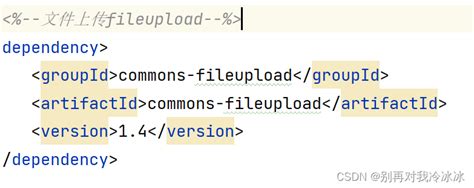 Springmvc的文件上传springmvc 上传音乐 Csdn博客