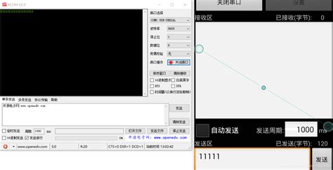 Android模拟器虚拟串口实现串口通信安卓模拟器与虚拟串口通信 Csdn博客
